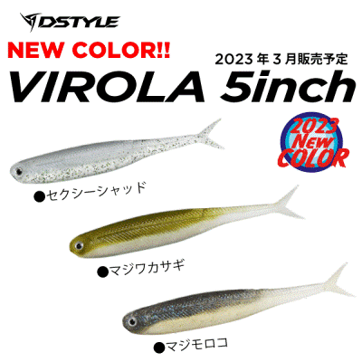 株式会社DSTYLE 公式サイト