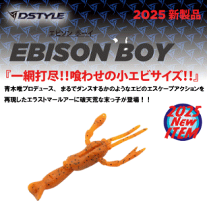 株式会社DSTYLE 公式サイト